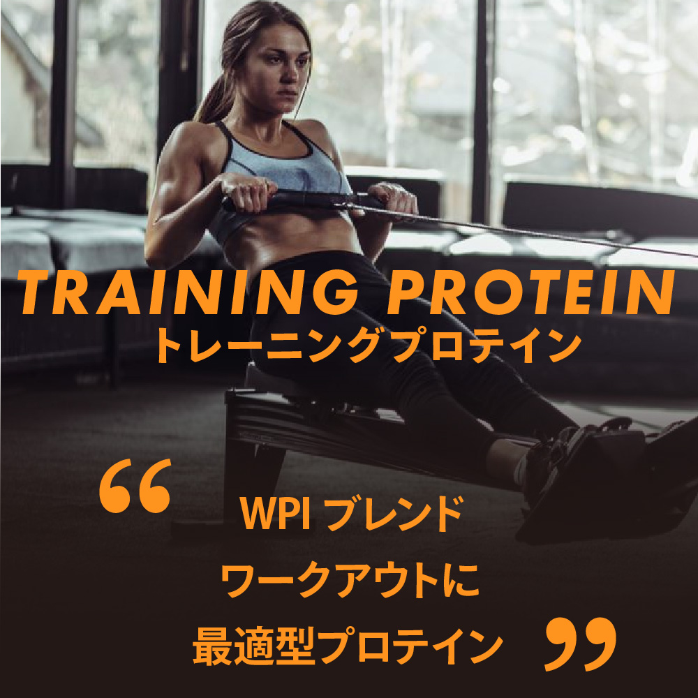 【販売終了】リッチカカオ風味 1kg - MY ROUTINE -マイルーティーン │ 充実した毎日を応援するプロテインブランド