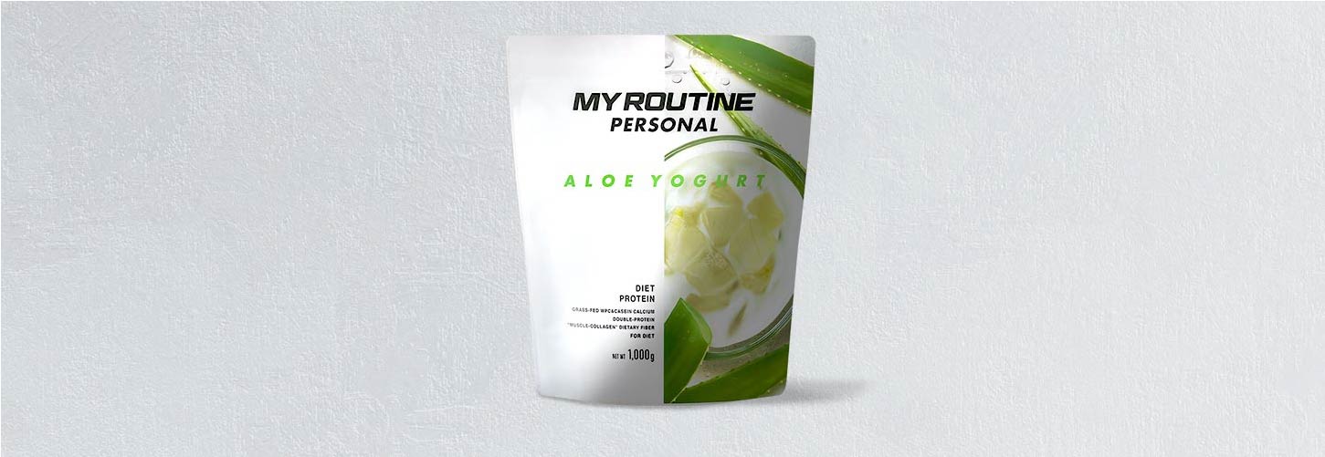 【販売終了】アロエヨーグルト風味 1kg - MY ROUTINE -マイルーティーン │ 充実した毎日を応援するプロテインブランド