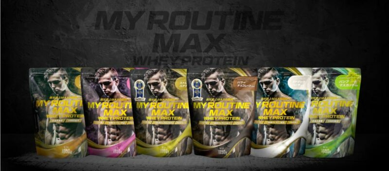 プロテインがまずい！対策アレンジレシピ紹介 - MY ROUTINE -マイルーティーン │ 充実した毎日を応援するプロテインブランド